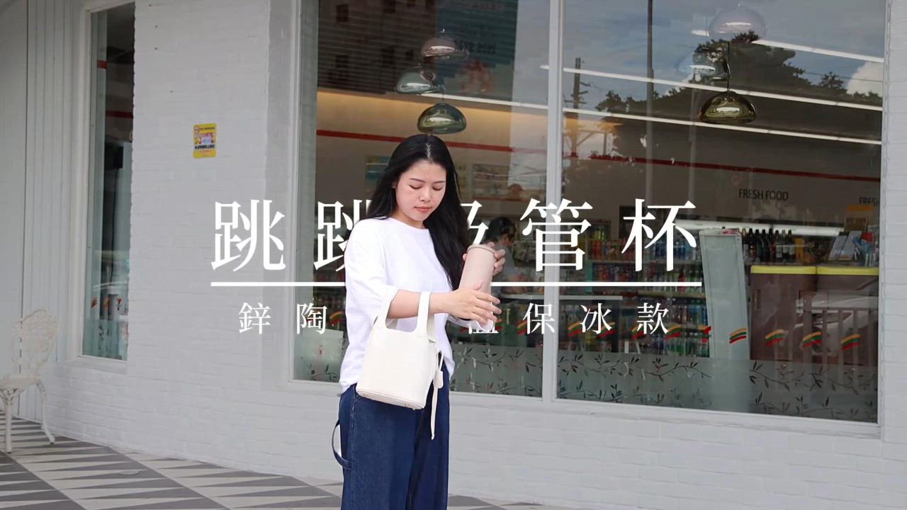 【美國康寧】Snapware 鋅light輕瓷保冰保溫跳跳吸管杯850ML-五色可選(附杯套) | 保冰/保溫杯(瓶) | Yahoo購物中心