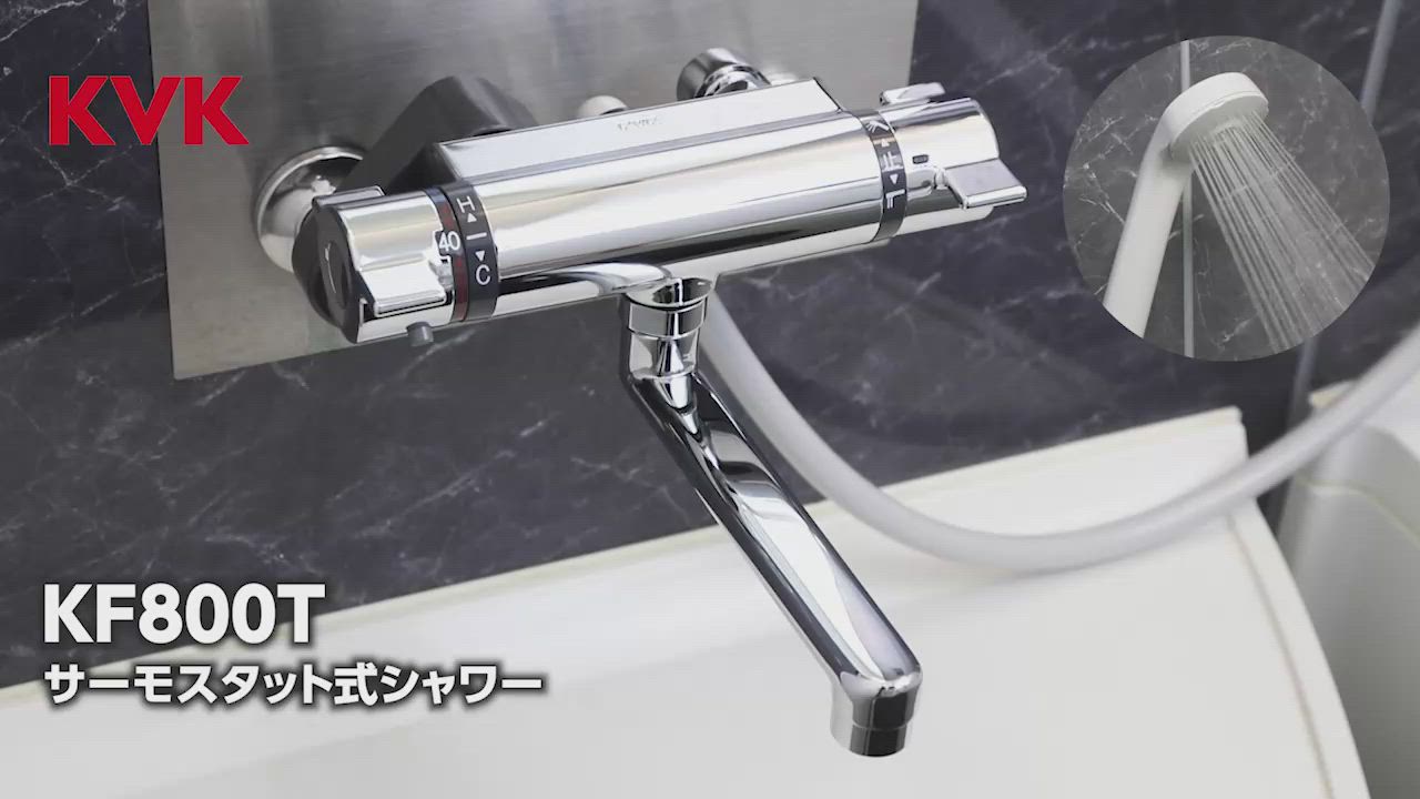 KVK KF800TMB恆溫式沐浴龍頭 | 沐浴水龍頭 | Yahoo購物中心