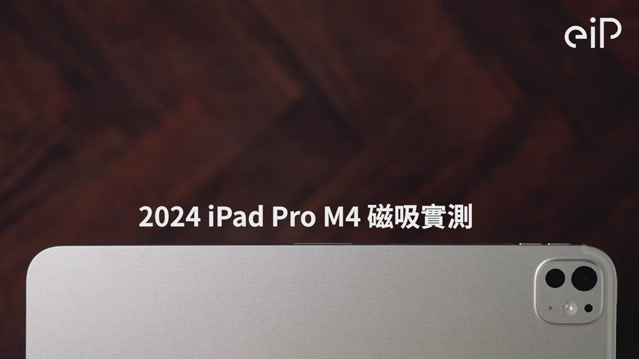 【eiP Pencil 2 全磁吸iPad觸控筆】適用Apple 2024 New iPad10 Air6.5/ Pro | 觸控筆/配件 ...