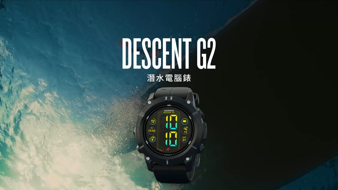 GARMIN Descent G2 Amoled 進階GPS潛水電腦錶 | 智慧手錶 | Yahoo購物中心