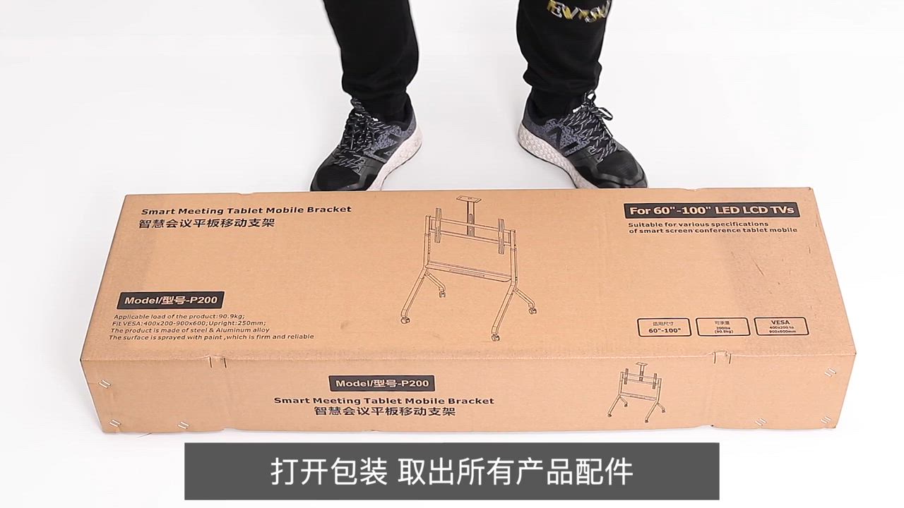 NORTH BAYOU 60-100吋移動式液晶電視立架(NB P200 白) | 壁掛架 | Yahoo購物中心
