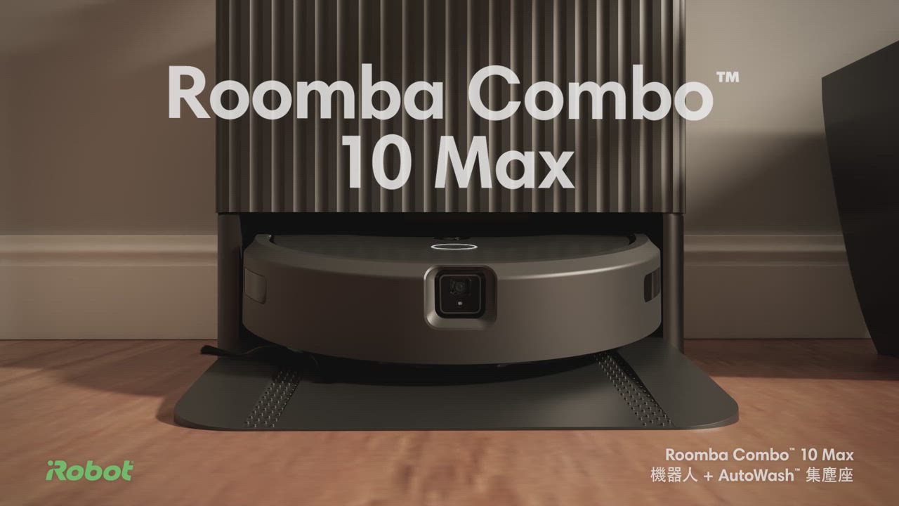 美國iRobot Roomba Combo 10 Max 自動洗抹布+機座自清掃拖機器人 總代理保固1+1年-官方旗艦店 | 掃地機 ...